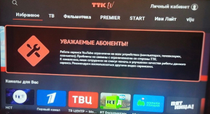 Why YouTube is slowing down in Russia